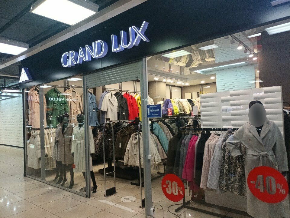 Giyim mağazası Grand lux, Cherepovets, foto