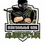 Peyntbolnyy klub Diversiya (Astrakhan Region, Privolzhskiy District, Yaksatovskiy selsovet), paintball  Astrahanskaya oblastından