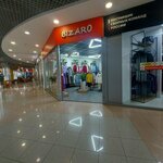 Barracuda (ulitsa Pavlovskogo No:13), giyim mağazası  Novokuznetsk'ten