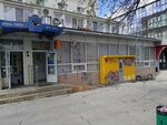 Poșta Moldovei (strada Teilor No:6), parsel otomatı  Kişinev'den