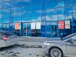 Банк еды Русь (Soboleva Street No:5, Yekaterinburg), hayırsever konteyner  Yekaterinburg'dan