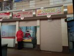 Гродненская птицефабрика (Paligrafistaw Street No:6), kanatlı hayvan ürünleri ve yumurta  Grodno'dan