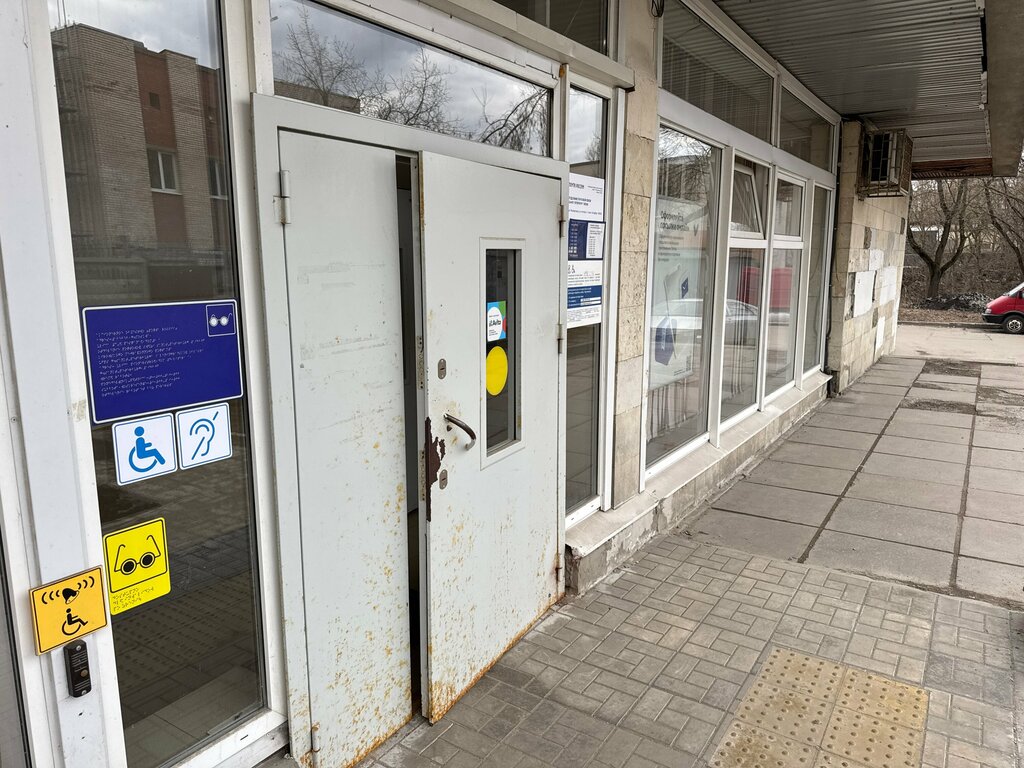 Teslimat noktası Центр выдачи и приёма посылок, Saint‑Petersburg, foto