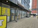 Proбки (Aleksandra Nevskogo Street No:4Бк1), bira dükkanı  Ulyanovsk'tan