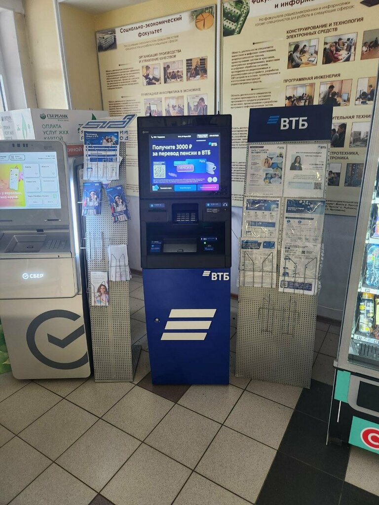 ATM'ler Bank VTB, Rybinsk, foto