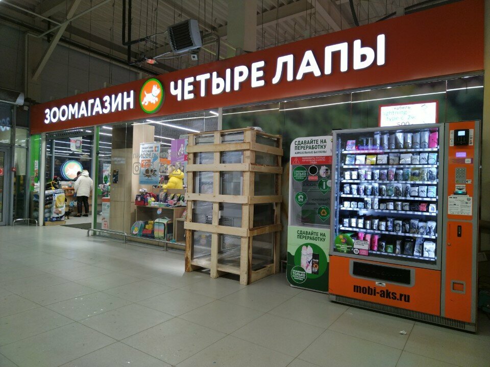 Cep telefonu aksesuarları Mobi-Aks, Moskova, foto