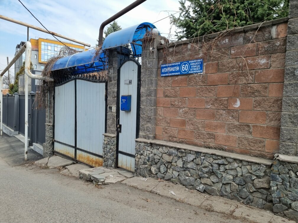 Kahve dükkanları Coffee Is Life, Almatı, foto