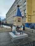 Часовня-обелиск святому адмиралу Ушакову (Uritskogo Street No:43), şapel, haç anıtı  Arhangelsk'ten