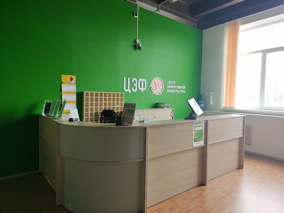 Fitness kulüpleri Centr Effektivnoy Fizkultury, Velikiy Novgorod, foto