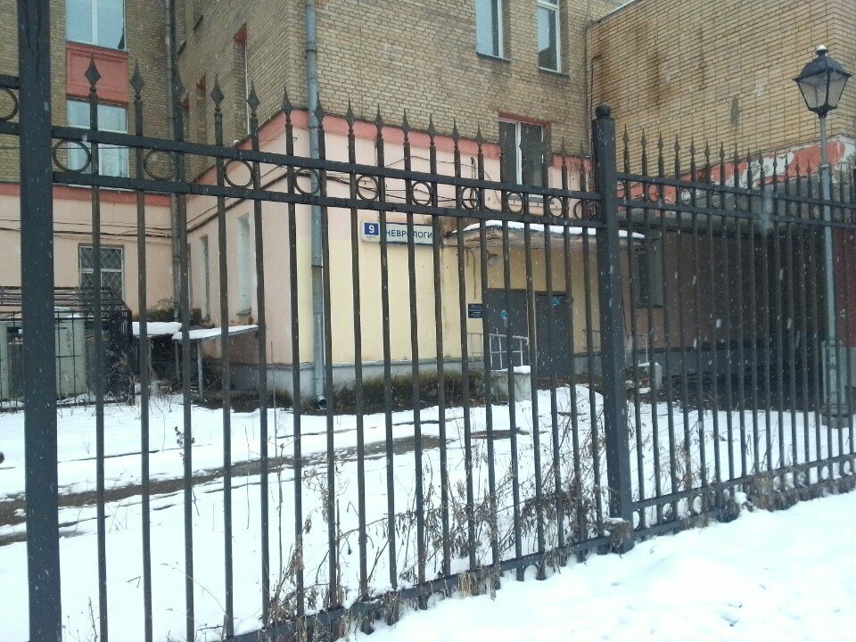 Hastaneler Корпус № 9, Moskova, foto