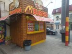 Фастфуд (Buinakskogo Street No:58), fast food  Makhachkala'dan