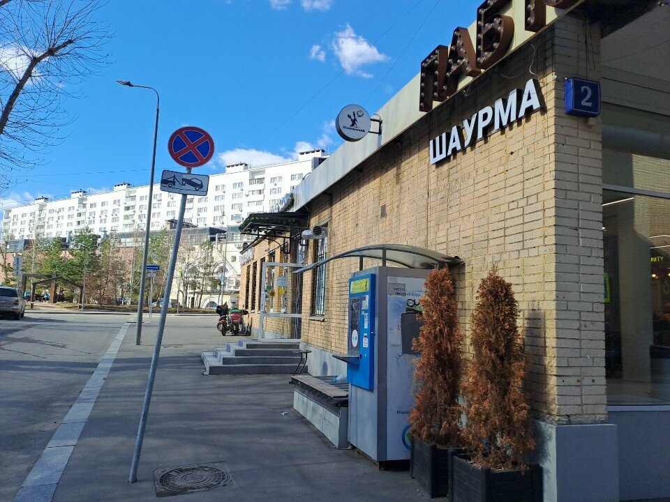 Restoran Totoro, Moskova, foto