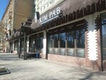 Мтс-Юрент (ploshchad imeni S.M. Kirova No:4), şarj cihazı kiralama  Saratov'dan