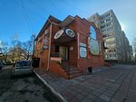 Застолье (ulitsa Mashkarina No:16Б), bira dükkanı  Orel'den