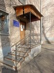Трамвайно-троллейбусное управление, жилищно-коммунальный отдел (Chernorechenskaya Street No:12), konut servisleri kuruluşları  Samara'dan