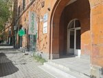 Gayane Bazikyan Atelier (Isahakyan Street No:16), terziler  Erivan'dan