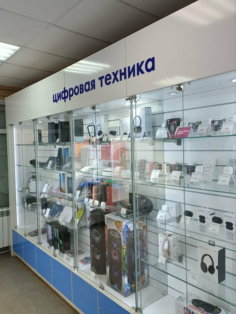 Cep telefonu ve aksesuarları satış mağazaları Цифромаркет, Kurskaya oblastı, foto
