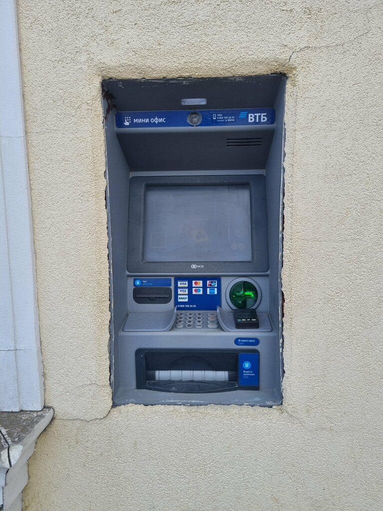 ATM'ler Bank VTB, Sverdlovskaya oblastı, foto