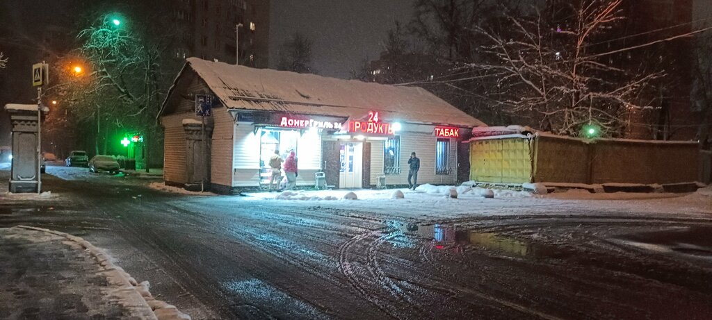Fast food Донер Гриль 24, Moskova, foto