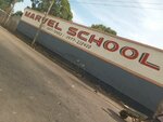 Marvel Tro School (Lusaka, John Laing), ortaokul  Lusaka'dan