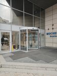 Bekton Dikinson (Sadovaya-Samotyochnaya Street No:24/27), medikal cihaz firmaları  Moskova'dan