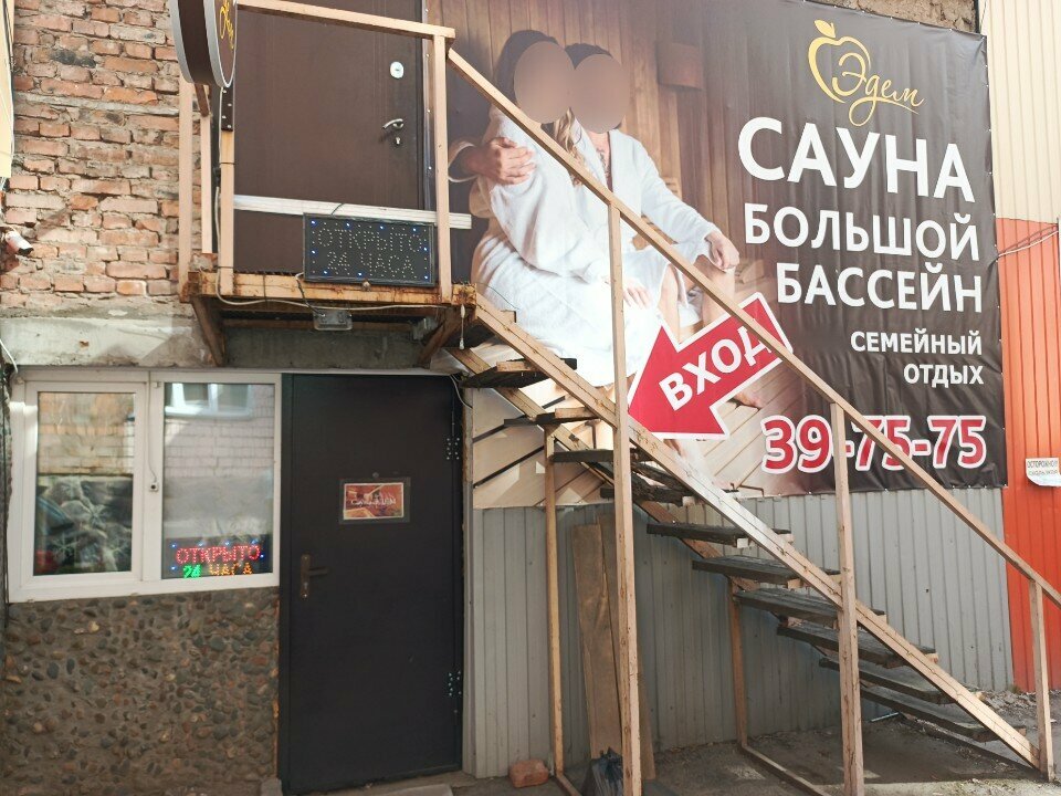 Perde ve korniş üreticileri Шторы для Вас!, Abakan, foto