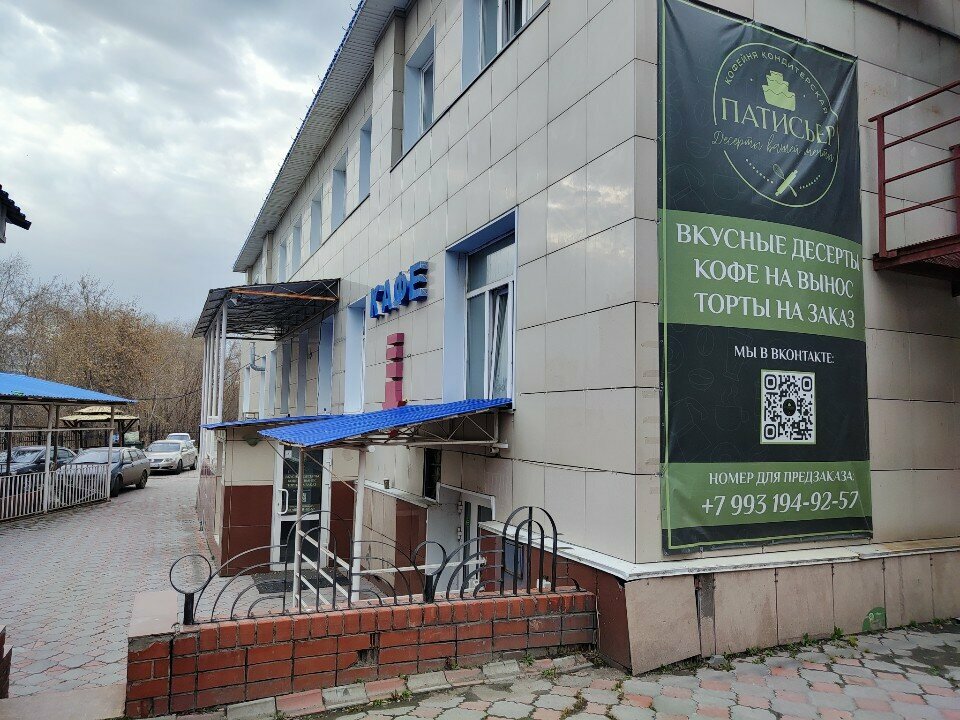 Pasta, şekerleme ve tatlı Патисьер, Omsk, foto