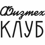 Mipt. Club (Pervomayskaya Street No:3А), paylaşımlı ofis  Dolgoprudny'den