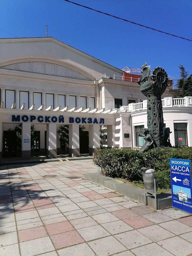 i̇skele, liman, gemicilik firmaları Filial Gup Rk Kmp Yaltinsky torgovy port, Yalta, foto