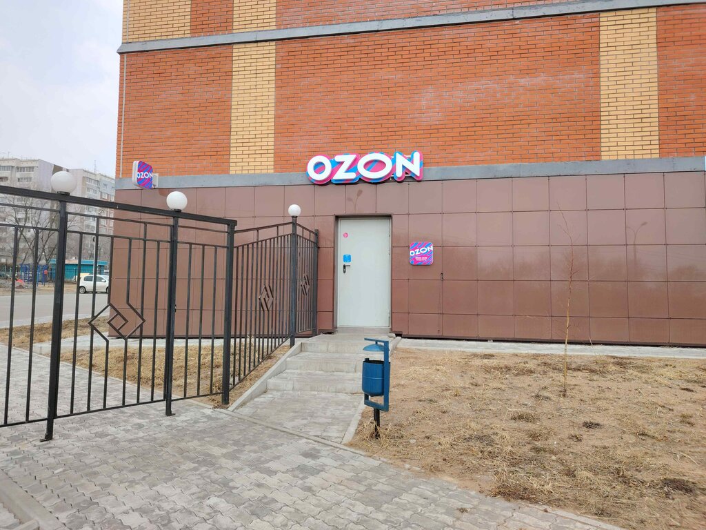 Teslimat noktası Ozon, Habarovsk, foto