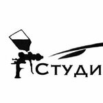 Студия кузовного ремонта (Deputatskaya Street No:85, Yekaterinburg), oto kaporta  Yekaterinburg'dan
