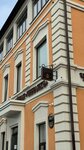 Чинаякъ (Chernyshevskogo Street No:29А), çayevi  Kazan'dan