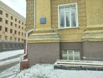 Арбитр 154 (Krasniy Avenue No:82), arıza hizmetleri  Novosibirsk'ten