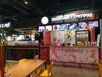 Японский стритфуд (8 Marta Street No:46), kafe  Yekaterinburg'dan