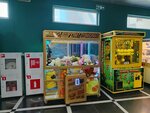 Игрушки (8 Marta Street No:46), vendomat  Yekaterinburg'dan
