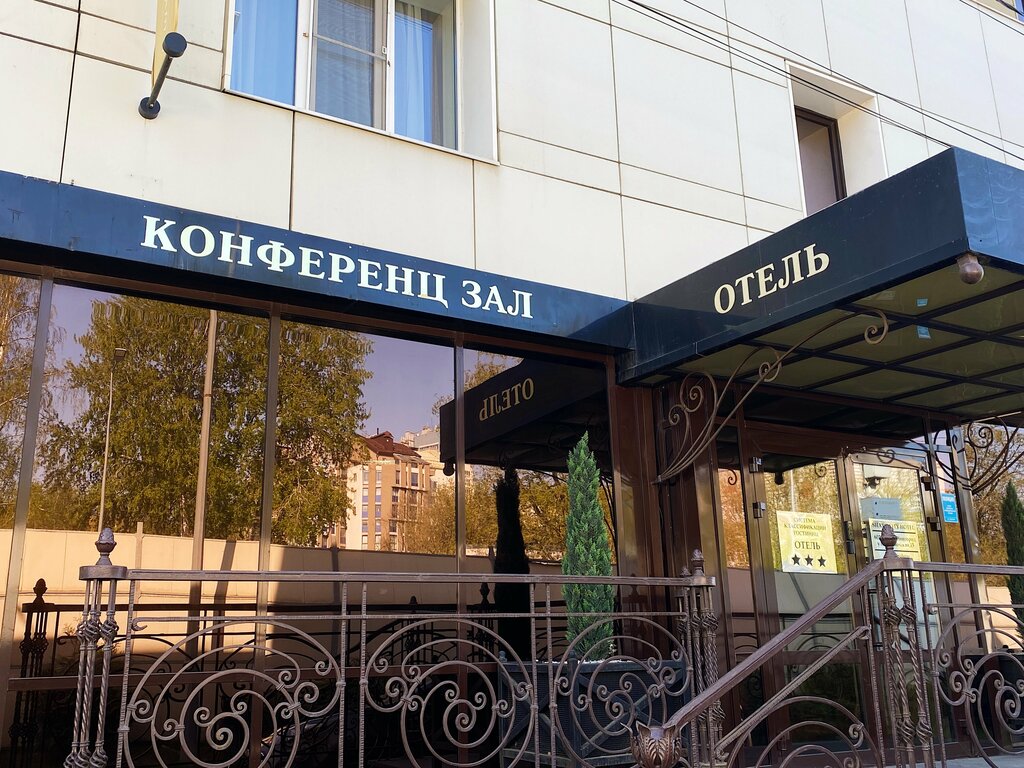 Konferans ve toplantı salonları Shato City, Nijni Novgorod, foto