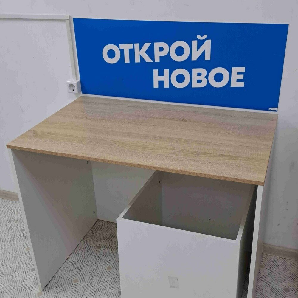 Teslimat noktası Ozon, Sahalin Bölgesi, foto