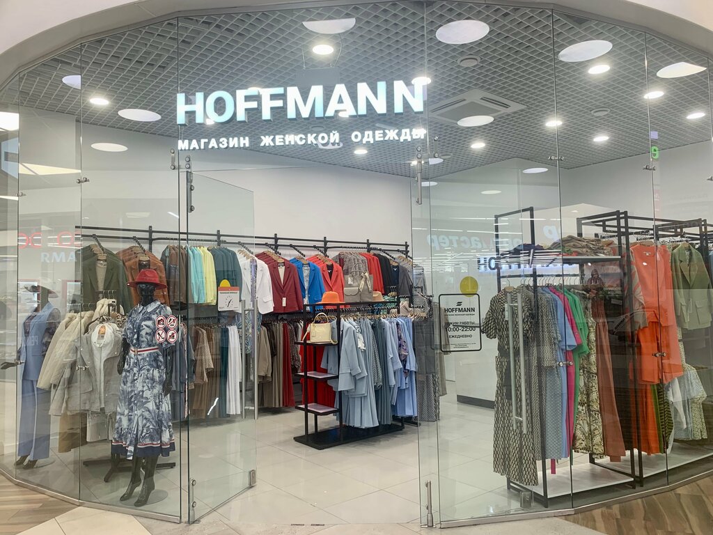 Giyim mağazası Hoffmann, Puşkino, foto