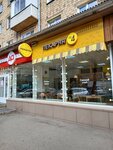 Любимая Пекарня (ulitsa Parizhskoy Kommuny No:14), ekmek fırını  Krasnoyarsk'tan