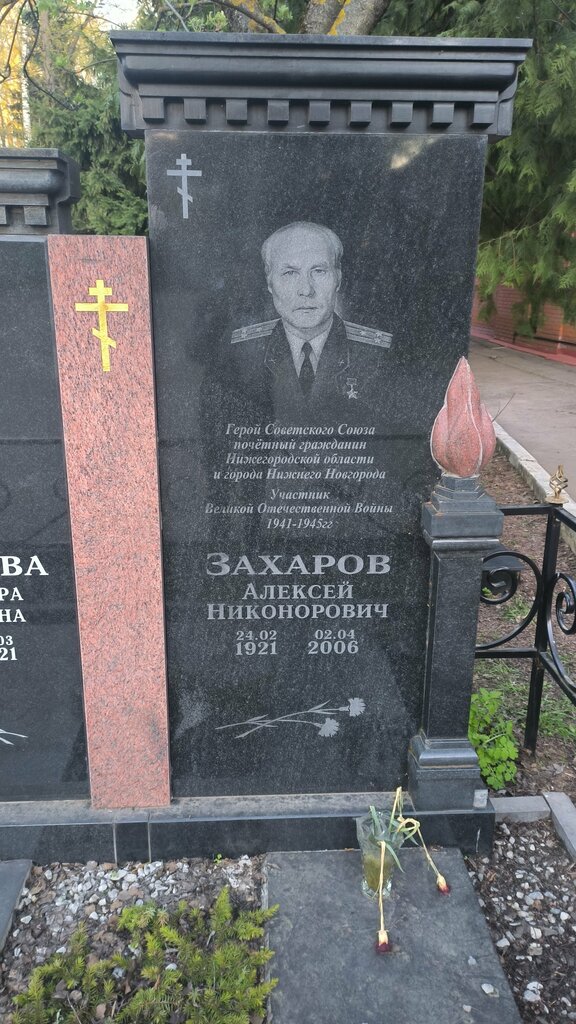 Ünlü kişilerin mezarları Герой Советского Союза А.Н. Захаров, Nijni Novgorod, foto