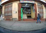 Galeria Comercial Mar Y Sol (Department of La Paz, Provincia Murillo, La Paz, Centro, San Sebastian, Calle Figueroa, 612), alışveriş merkezleri  Bolivya'dan