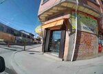Libreria Jaizul (Department of La Paz, Provincia Murillo, El Alto, Alvarez Plata), kırtasiyeler  El Alto'dan