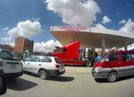 Gasoline and Lubricants Distributor San Pablo Branch No. 1 (Department of La Paz, Provincia Murillo, El Alto, Avenida Pucarani), benzin istasyonu  El Alto'dan
