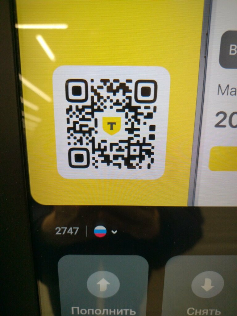 ATM'ler Тинькофф банк, банкомат, Saint‑Petersburg, foto