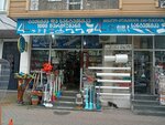 Сантехника (Alexander Pushkin Street No:57), banyo ve klozet ekipman ve aksesuarları üreticileri  Batum'dan