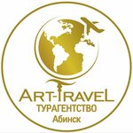 Art-travel (Abinsk, Komsomolskiy Avenue, 138), travel agency  Abinsk'ten