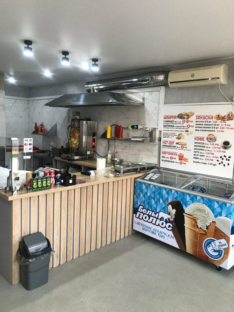 Fast food Шаурма и точка, Gomelskaya oblastı, foto