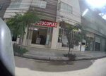 Photocopying Center (Department of Cochabamba, Cochabamba, Calle Pablo Jaimes), fotokopi dükkanları  Dünya'dan