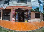 Food Store (Santa Cruz de la Sierra, Distrito Municipal 3, Subdistrito 25, José Mercado Aguado, 142), market  Bolivya'dan