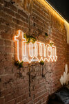 Touch Lounge Space (Kuznetsova Street No:4/2), nargile kafeler  Tiumen'den